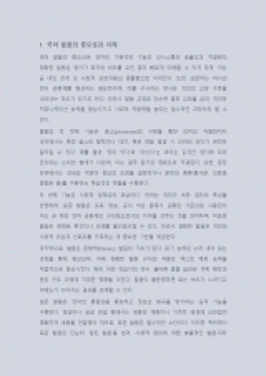 4쪽 미리보기