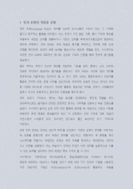 4쪽 미리보기