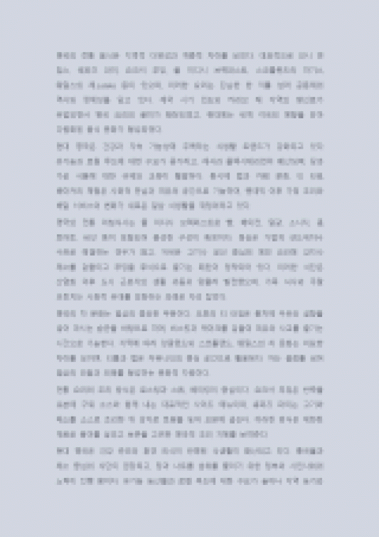 4쪽 미리보기