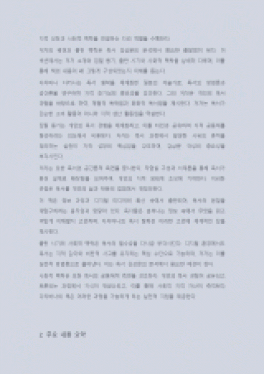4쪽 미리보기