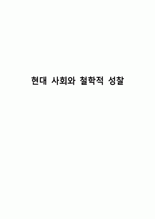 1쪽 미리보기