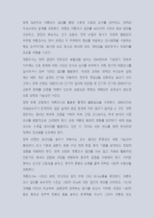 4쪽 미리보기