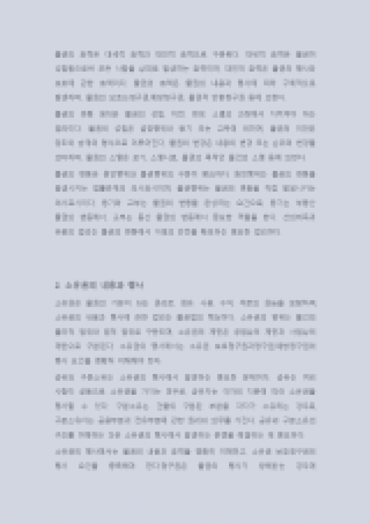 5쪽 미리보기
