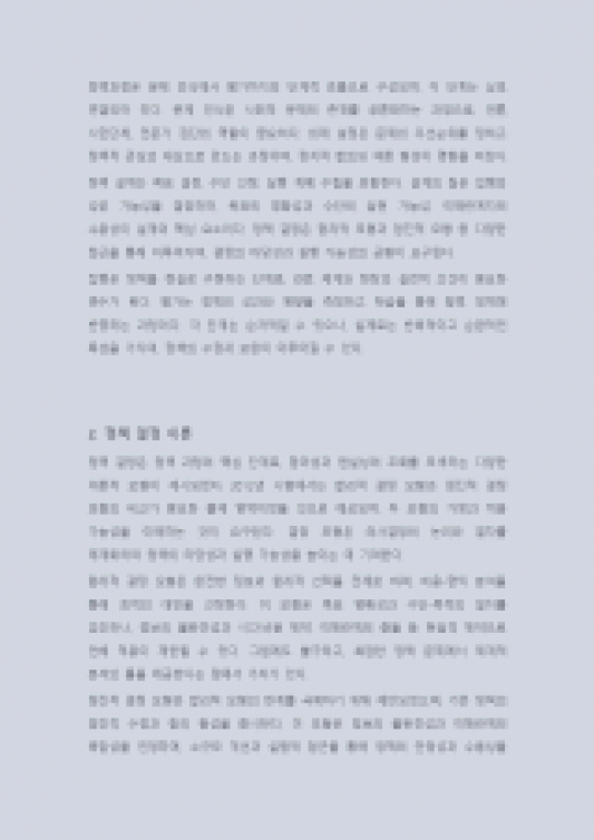 5쪽 미리보기