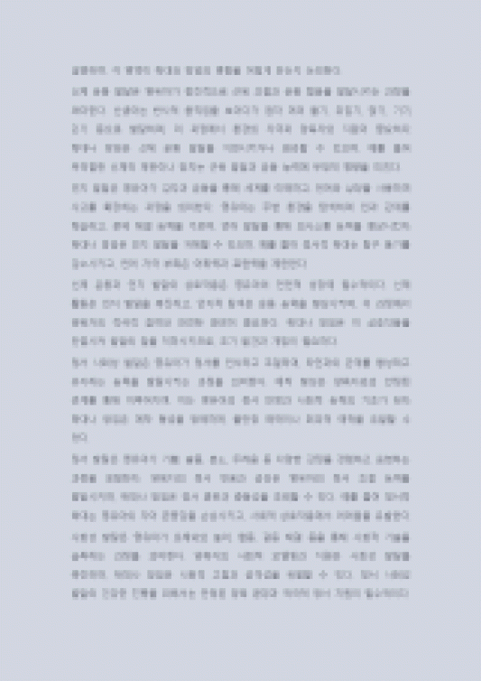 4쪽 미리보기