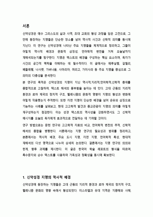 3쪽 미리보기