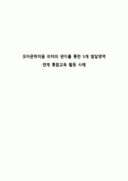 1쪽 미리보기