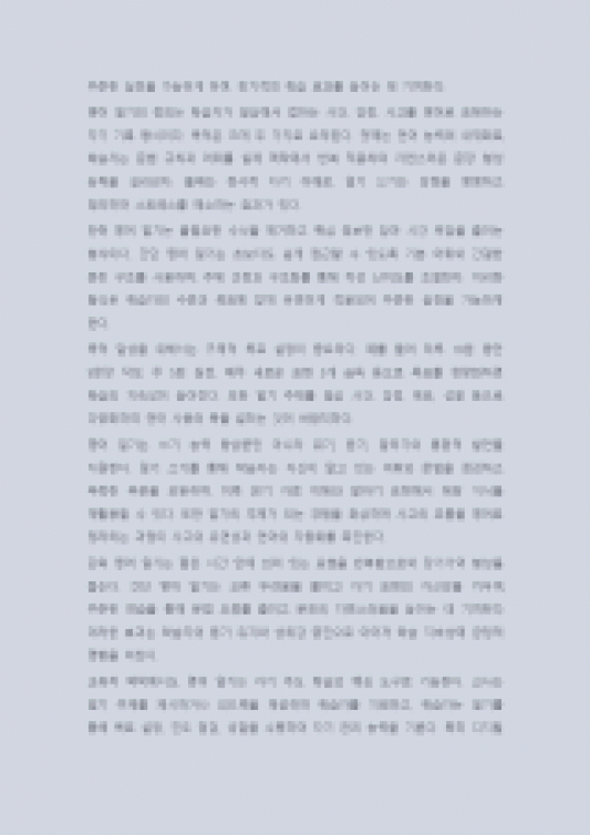 4쪽 미리보기