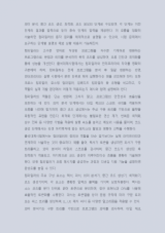 4쪽 미리보기