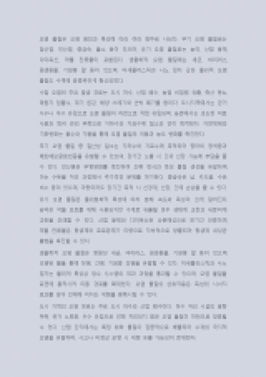4쪽 미리보기