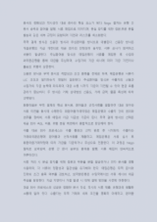 4쪽 미리보기