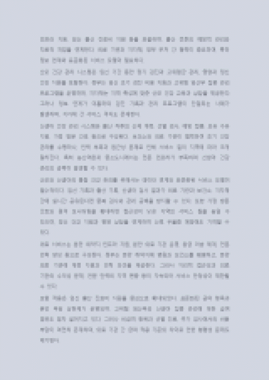 4쪽 미리보기
