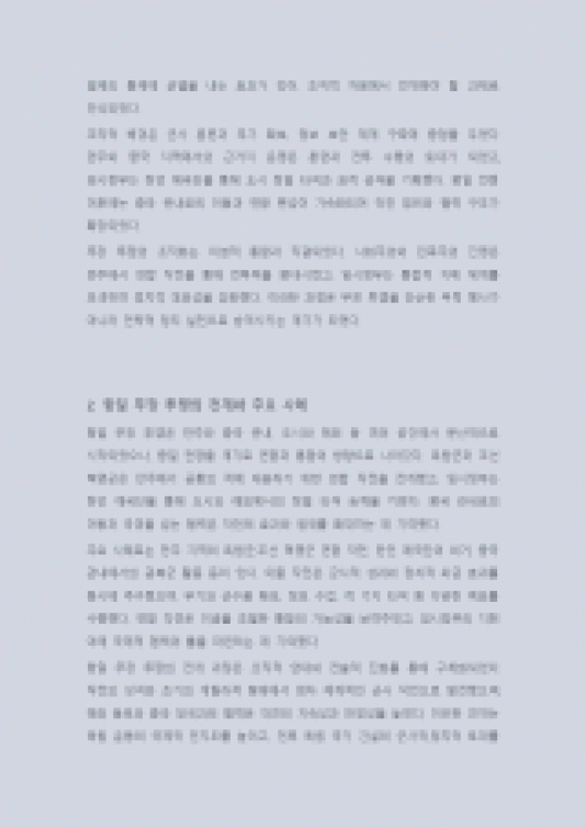 5쪽 미리보기