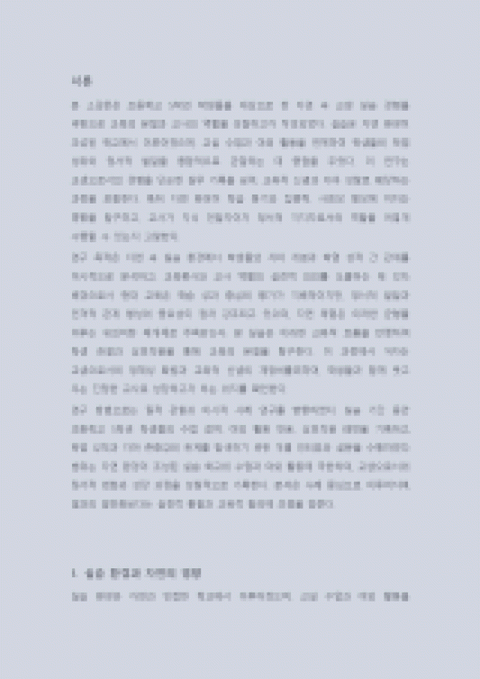 3쪽 미리보기