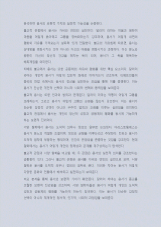 4쪽 미리보기