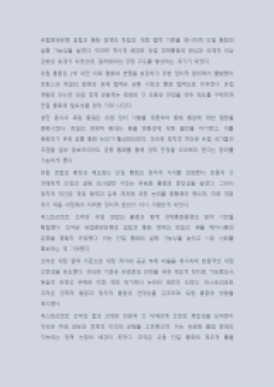 4쪽 미리보기