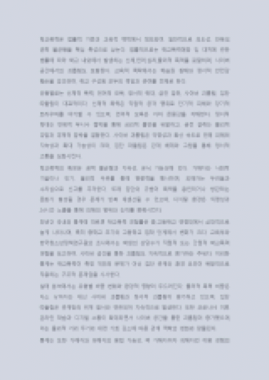 4쪽 미리보기