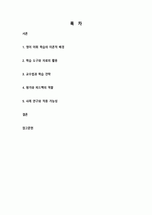 2쪽 미리보기