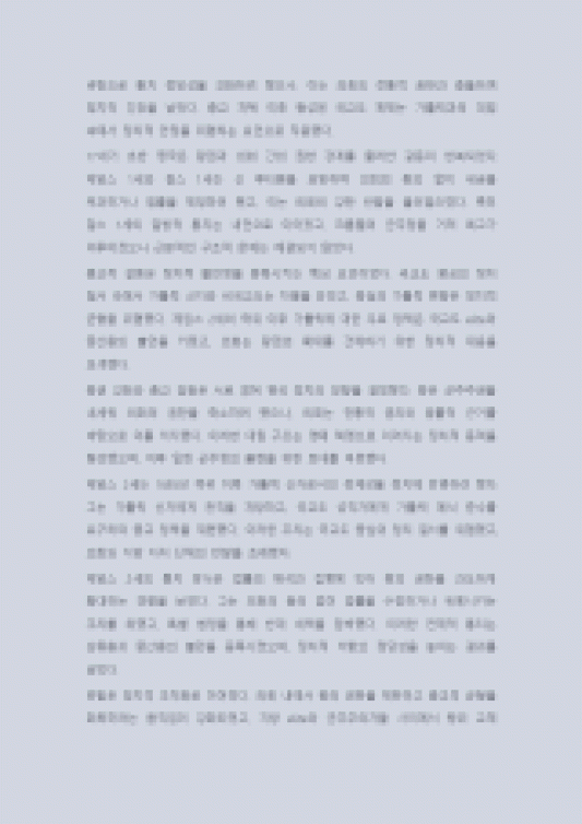 4쪽 미리보기