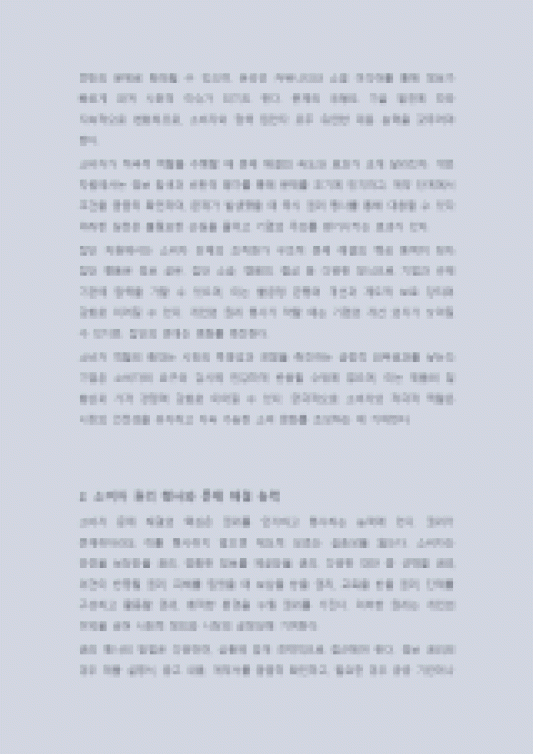5쪽 미리보기