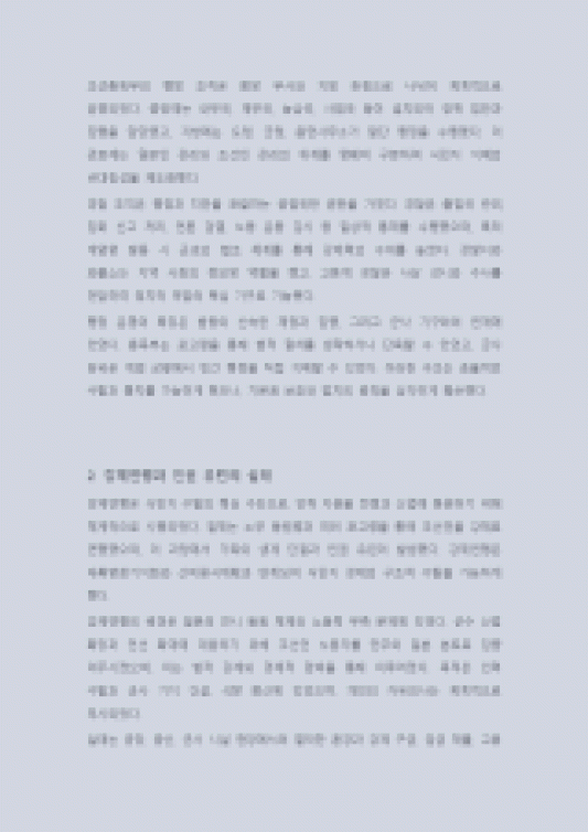 5쪽 미리보기