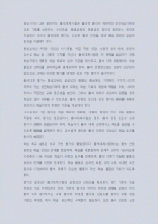 4쪽 미리보기