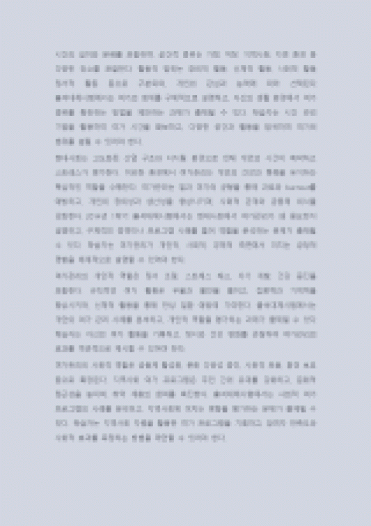 5쪽 미리보기
