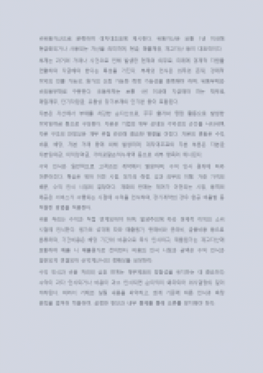 4쪽 미리보기