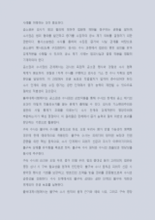 4쪽 미리보기