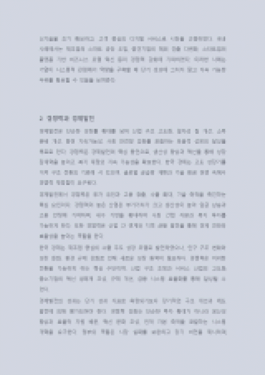5쪽 미리보기