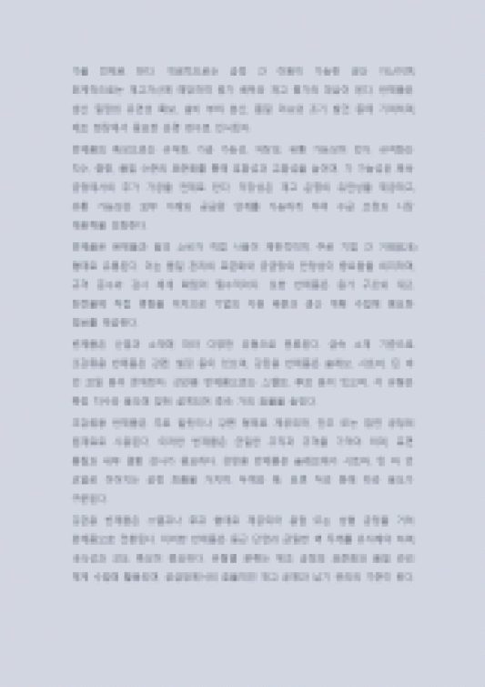 4쪽 미리보기