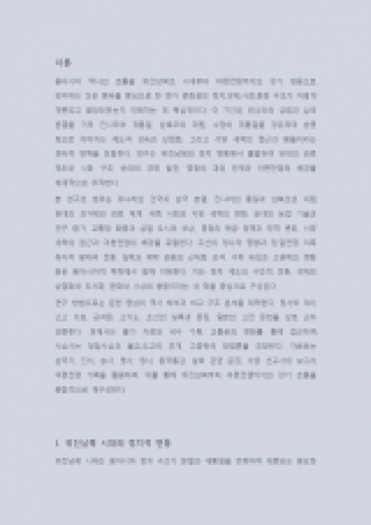 3쪽 미리보기