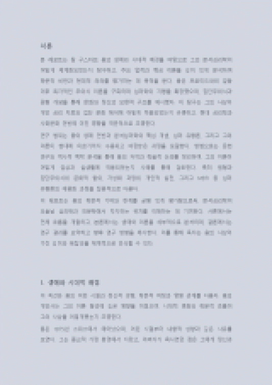 3쪽 미리보기