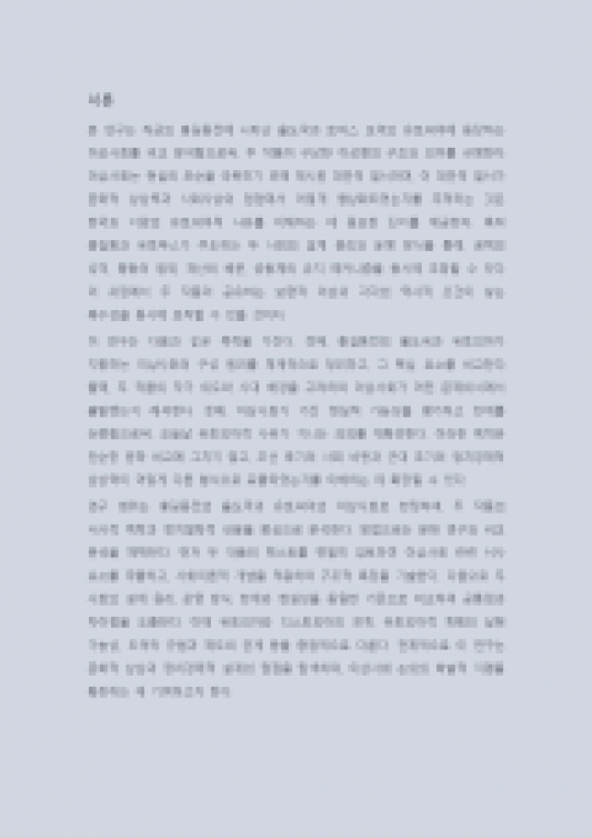3쪽 미리보기