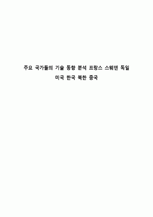 1쪽 미리보기