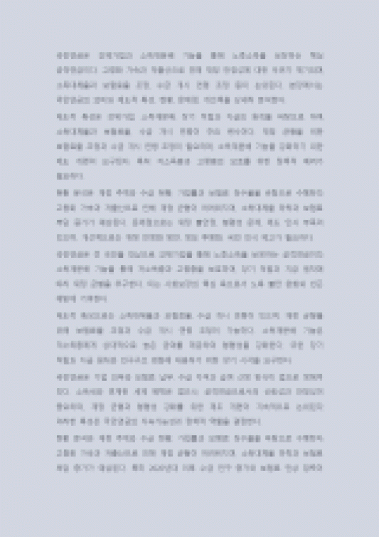 4쪽 미리보기