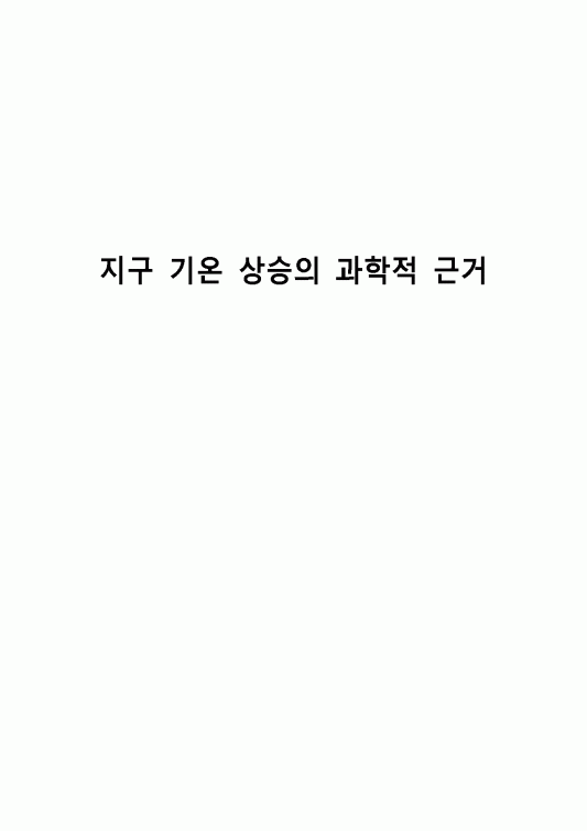 1쪽 미리보기