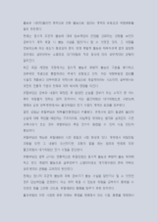 4쪽 미리보기