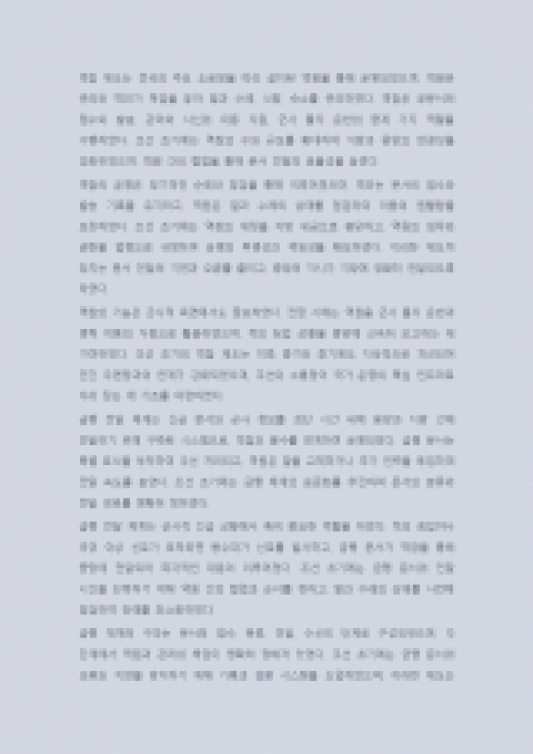 4쪽 미리보기