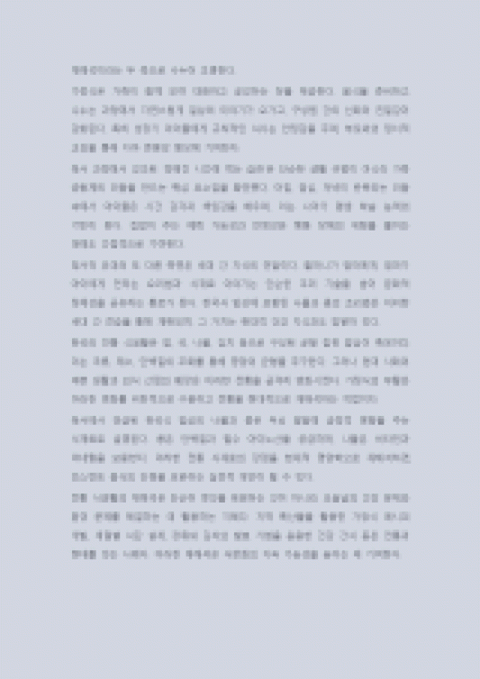 4쪽 미리보기