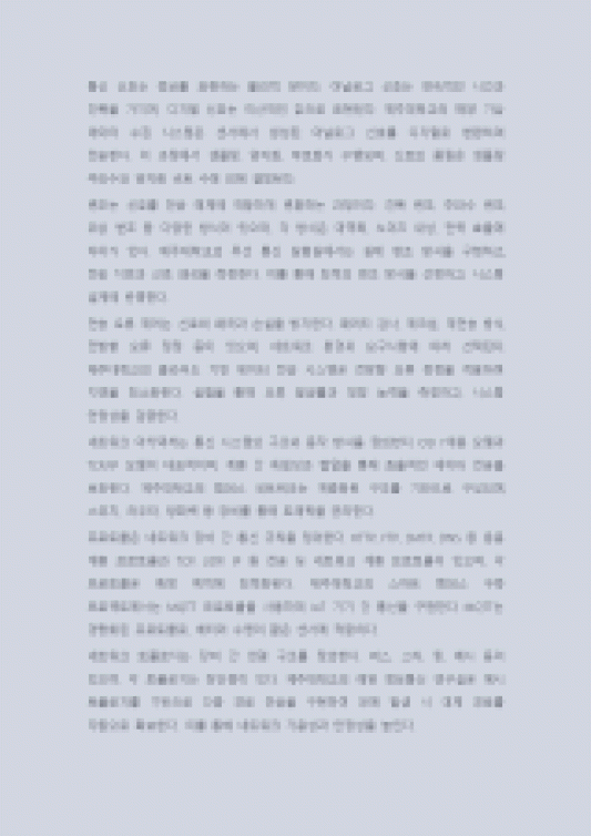 4쪽 미리보기