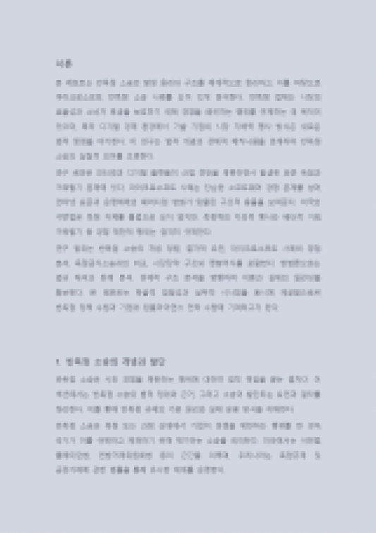3쪽 미리보기