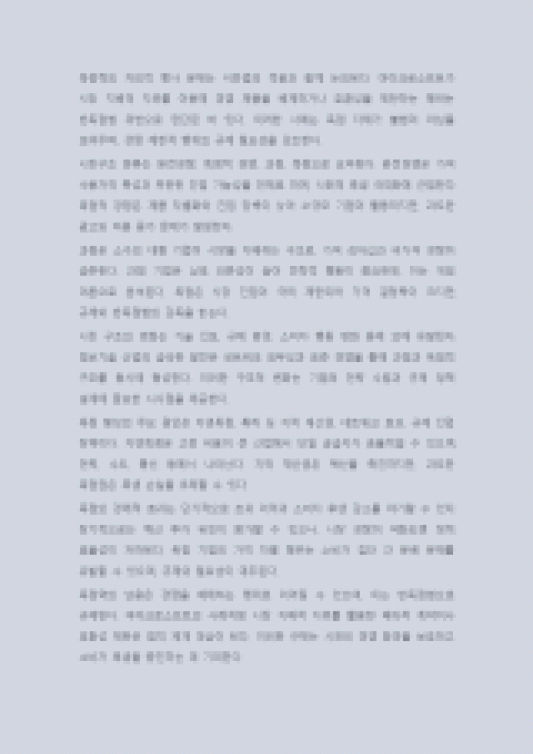 4쪽 미리보기