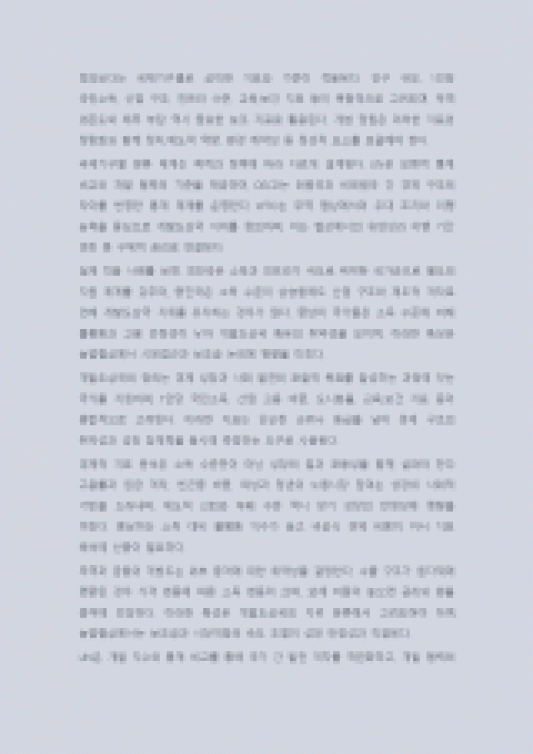 4쪽 미리보기
