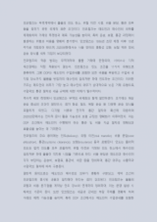 4쪽 미리보기