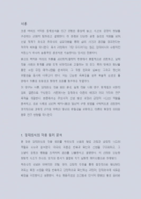 3쪽 미리보기