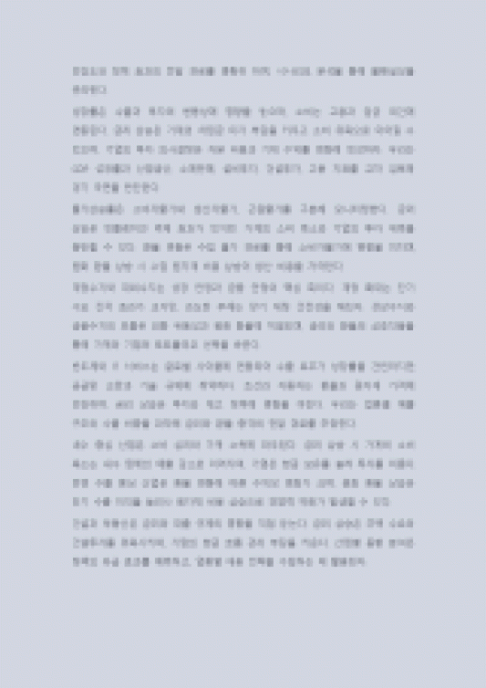 4쪽 미리보기