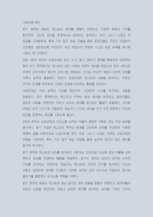 4쪽 미리보기