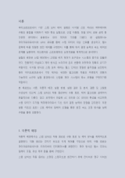 3쪽 미리보기