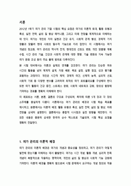 3쪽 미리보기